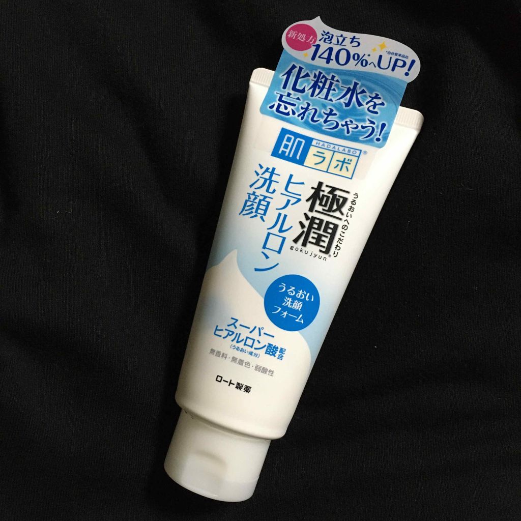 極潤 ヒアルロン洗顔フォーム|肌ラボの口コミ 💙肌ラボ 🛁極潤ヒアルロン洗顔 By Lisato🦄💜フォロバ混合肌20代後半