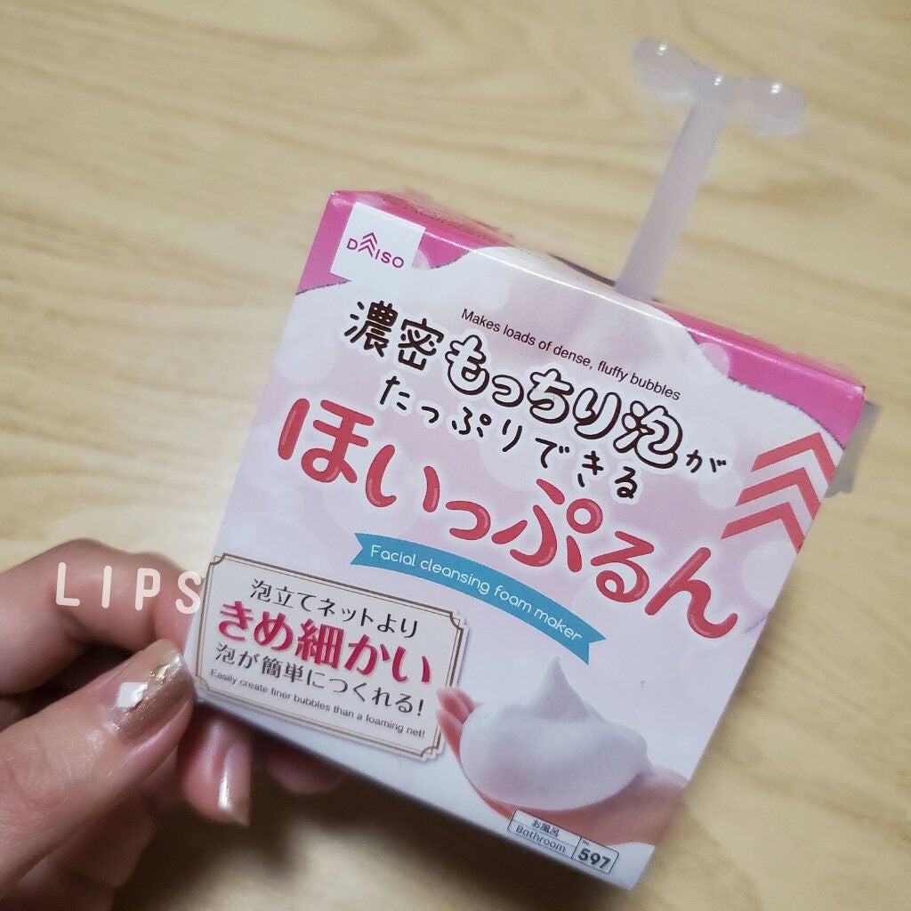 ほいっぷるん|daisoの使い方を徹底解説 超優秀!100均で買えるおすすめスキンケアグッズ!daiso ほいっぷるん 濃密もっちり泡が