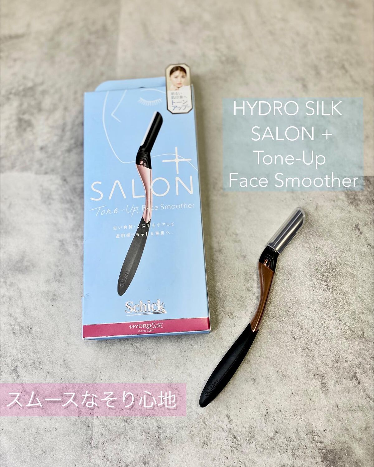 ハイドロ シルク サロンプラス トーンアップ フェイススムーサー |シックの口コミ プロの施術角度の30 45°を再現し By Coa