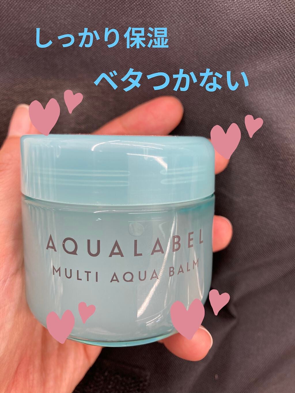 マルチアクアバーム|アクアレーベルの口コミ アクアレーベル 全身使えます。 By くまモン Lips