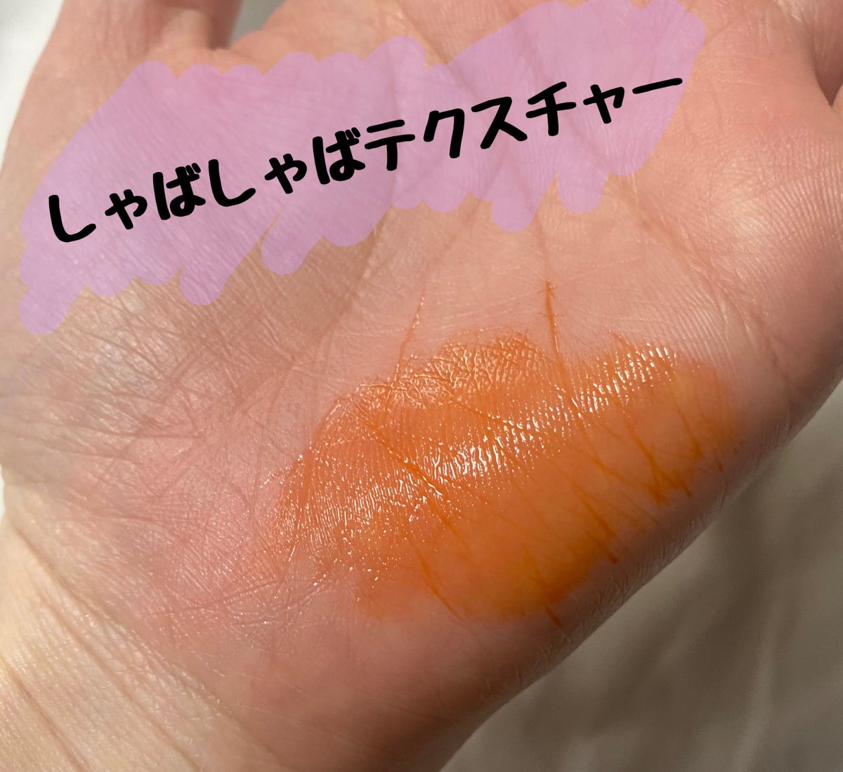 チーク ティント <ウォータリーチーク>|addictionの口コミ ティントチークが欲しくてずっとリップを使っ By なまけ者脂性肌