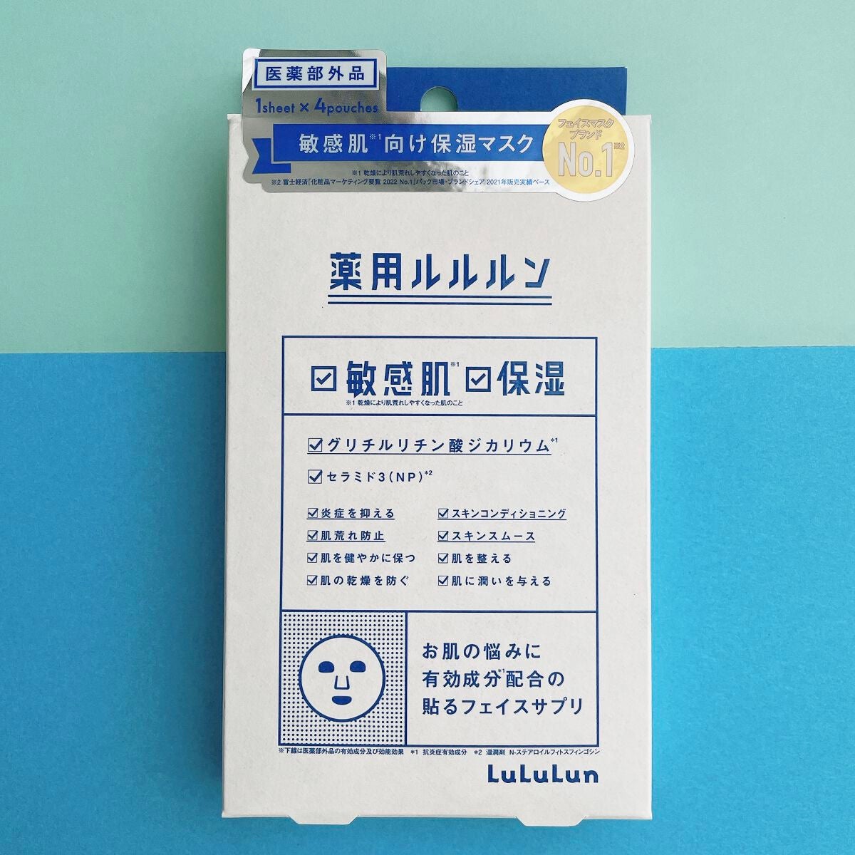 薬用ルルルン 保湿スキンコンディション|ルルルンの口コミ 貼るフェイスサプリ💊 💙薬用ルルルン By ℝ𝕚𝕜𝕒乾燥肌30代前半 Lips