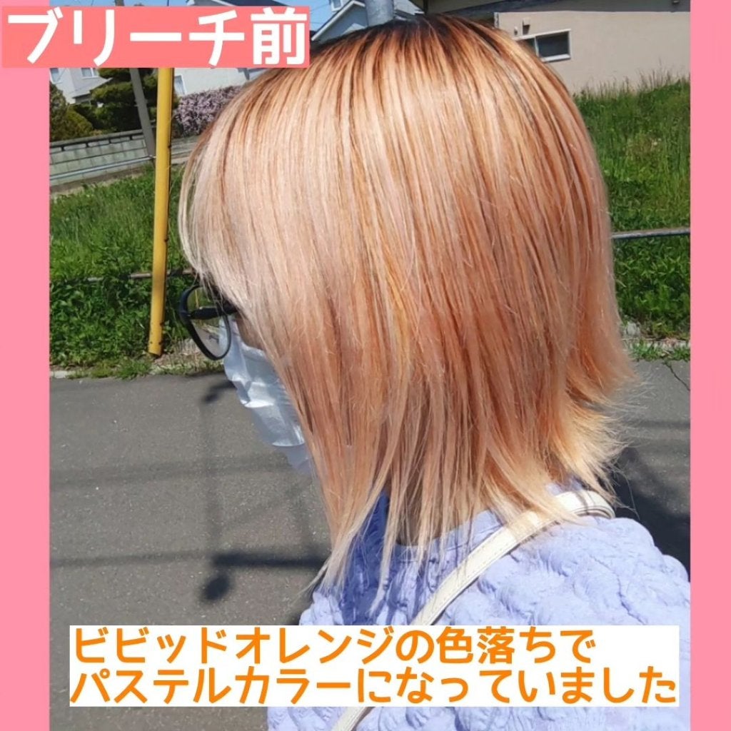 ベースアップブリーチ|ビューティーンの口コミ 今回もbeauteen にてブリーチ By サトミフォロバ🙆🏻 混合肌 Lips