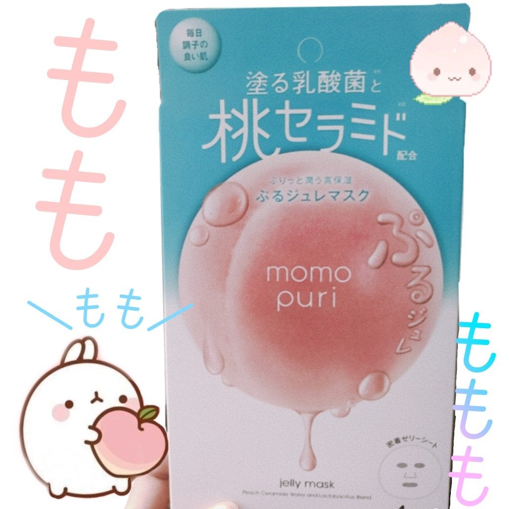 潤いぷるジュレマスク|ももぷりの口コミ 🍑かわいいパック🍑ももぷり 潤いぷるジュレマスク By らん敏感肌20代後半 Lips