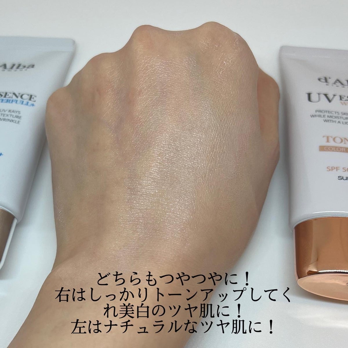ダルバの日焼け止め・uvケア ダルバ ウォータフル エッセンス サンクリーム他、1商品を使った口コミ ダルバ ウォーターフル トーンアップ