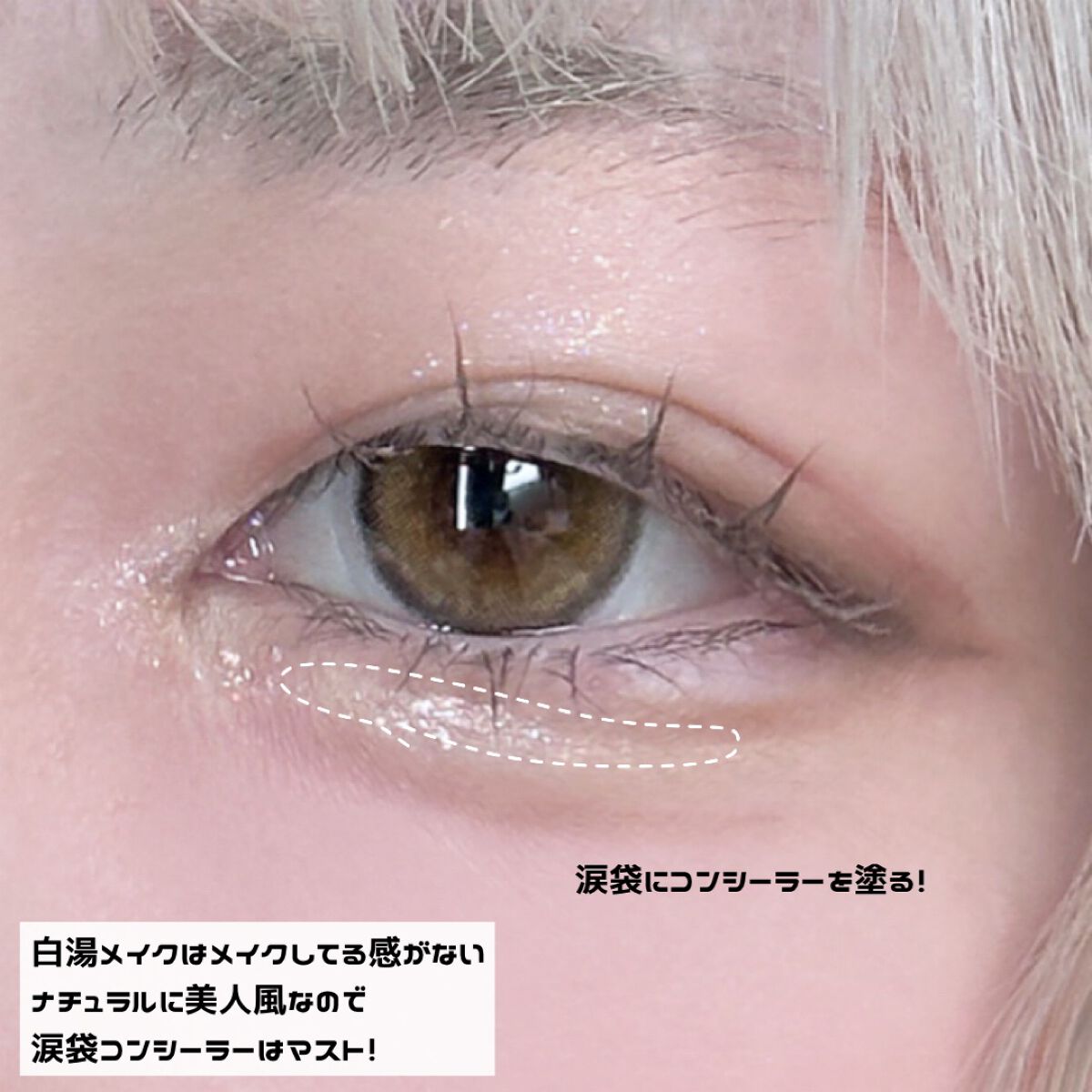 ベターザンシェイプ|romandndを使った口コミ 〘 白湯メイク 〙 シェーディングで作る白湯メイク𖠚ᐝ By 花染 緋鞠乾燥肌20代