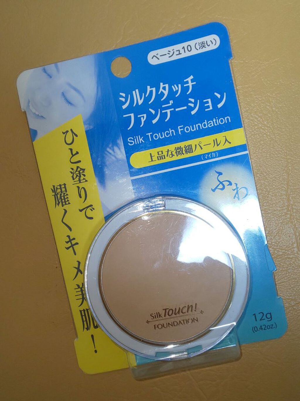 エルファー シルクタッチファンデーション|daisoの口コミ 超優秀!100均で買えるおすすめパウダーファンデーション!こちらはdaiso