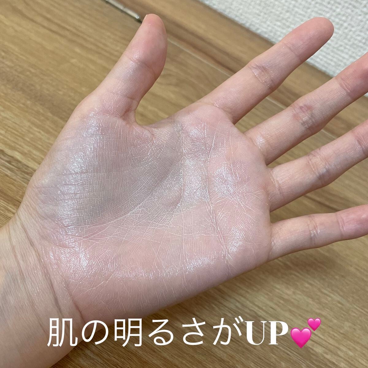 皮脂テカリ防止下地|cezanneの使い方を徹底解説 Cezanne 皮脂テカリ防止下地 By 🍎みかりんご🍎乾燥肌20代前半 Lips