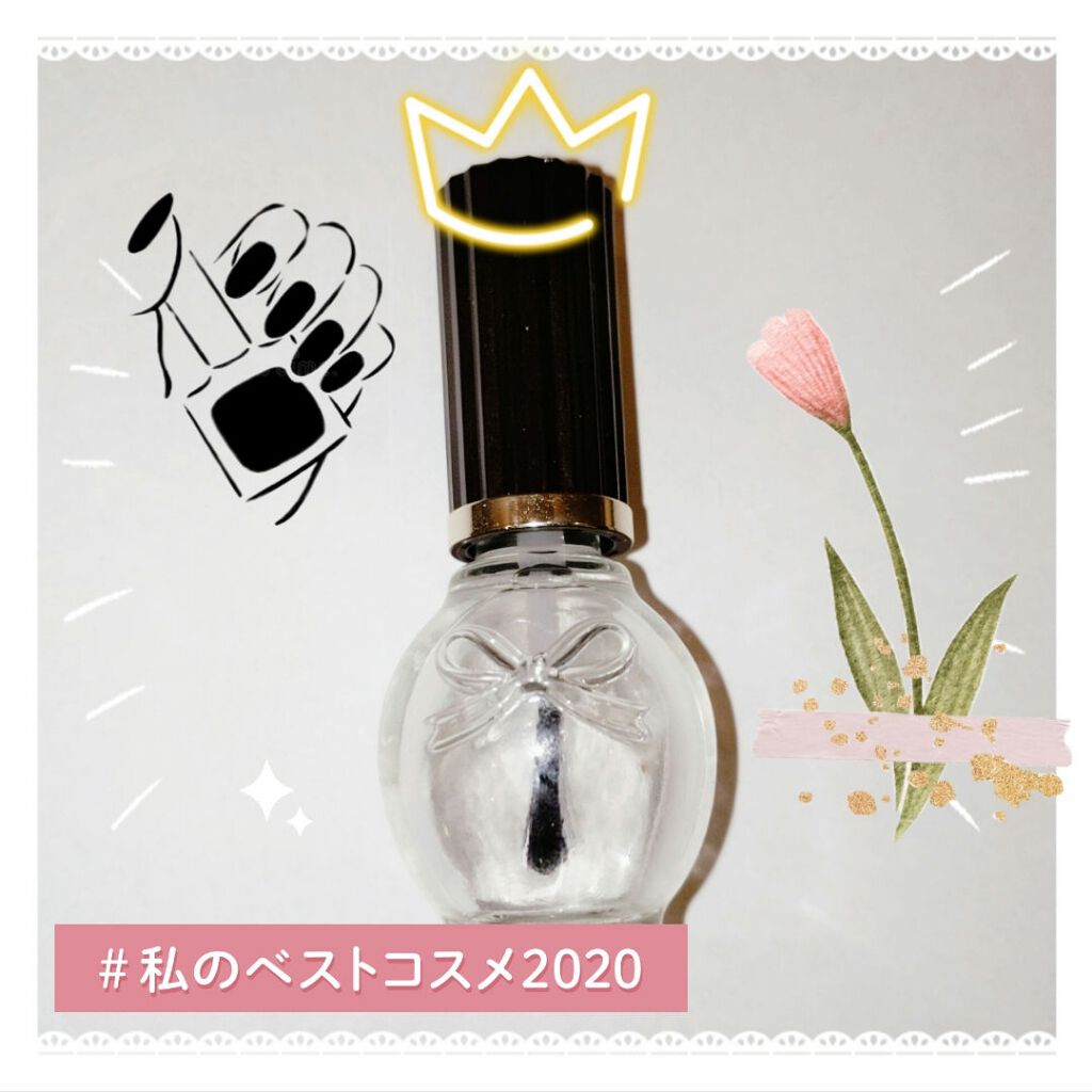 スピーディ トップコートr|シュガードールの口コミ 〘 私のベストコスメ2020 ネイル編💅シュガードール スピーディートップコートr