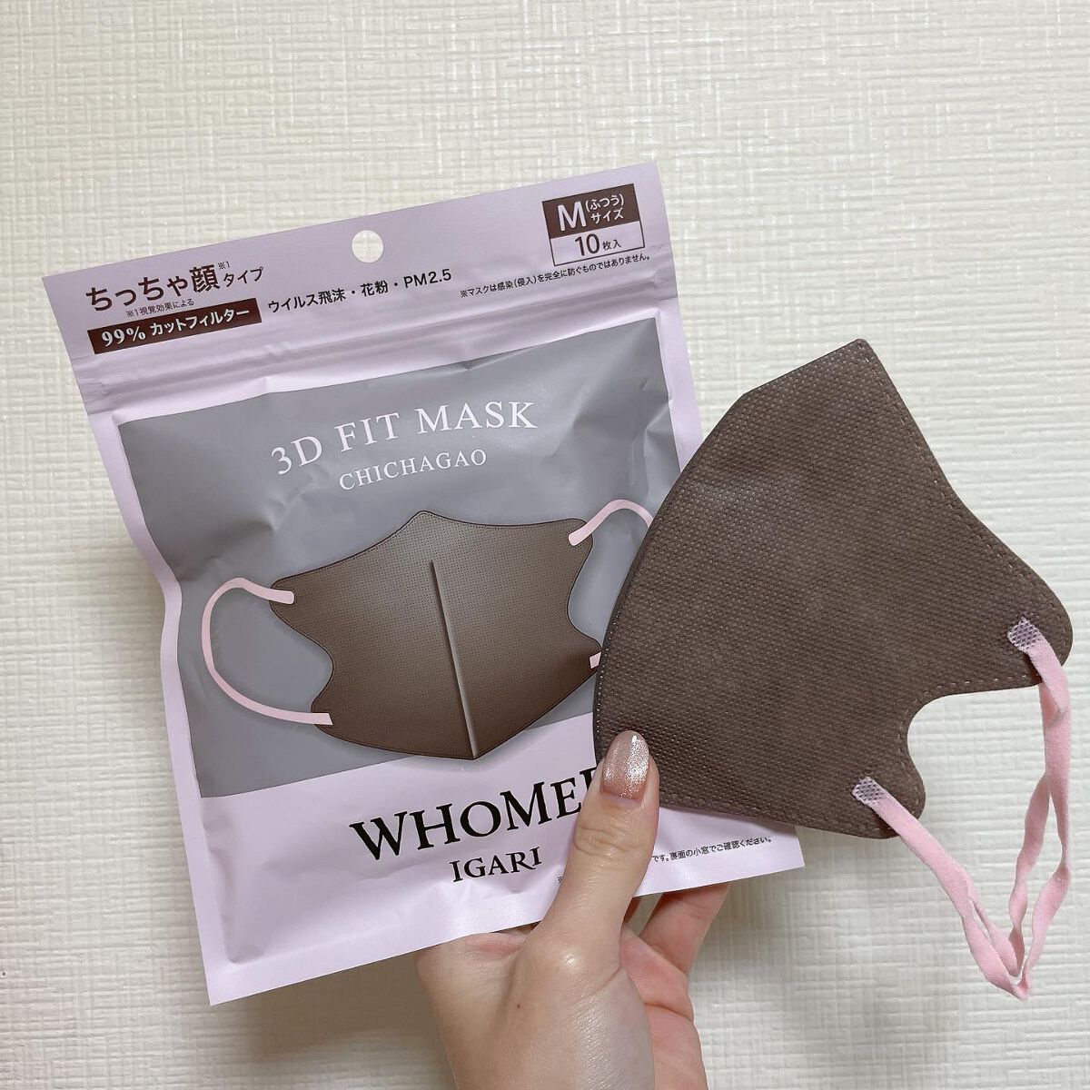 3dフィットマスク|whomeeの口コミ フーミーから新発売されたお気に入りマスク By Niiikocham敏感肌 Lips