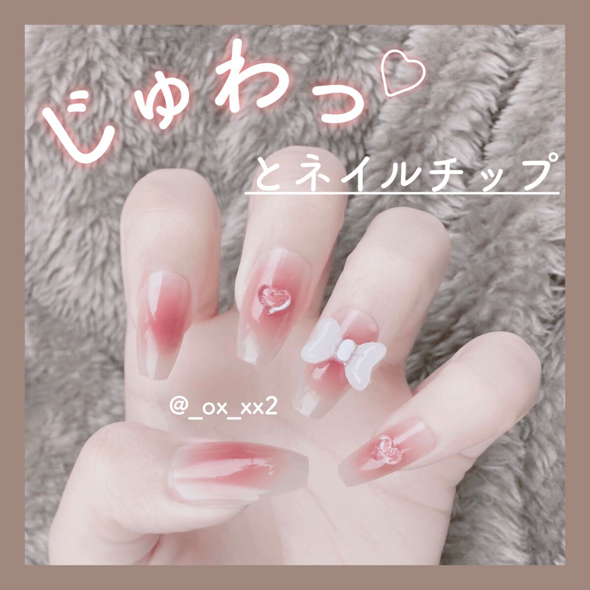 Sheinのネイル・ネイルケア ネイルアート&ネイルチップを使った口コミ じゅわっとかわいい♡ネイルチップ By シュバまる混合肌 Lips