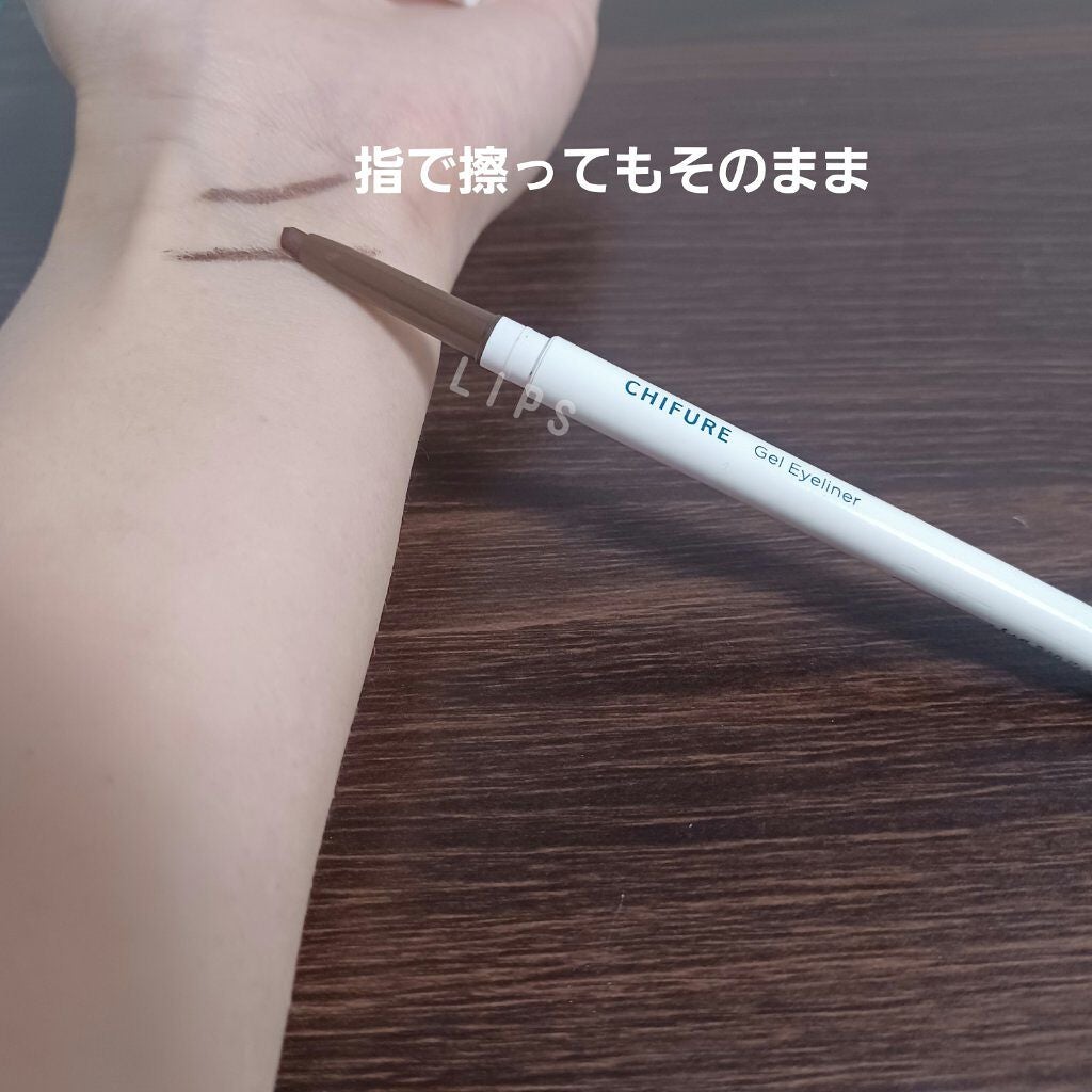 ジェル アイライナー|ちふれの辛口レビュー 【使った商品】 ちふれ ジェル アイライナー By 00rose00混合肌30代前半