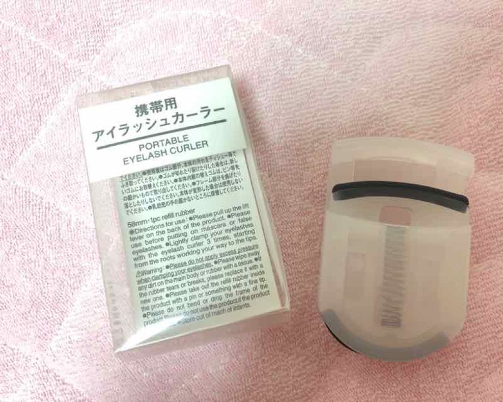 携帯用アイラッシュカーラー|無印良品の使い方を徹底解説 無印良品 携帯アイラッシュカーラーです By カプチーノ☕乾燥肌20代後半