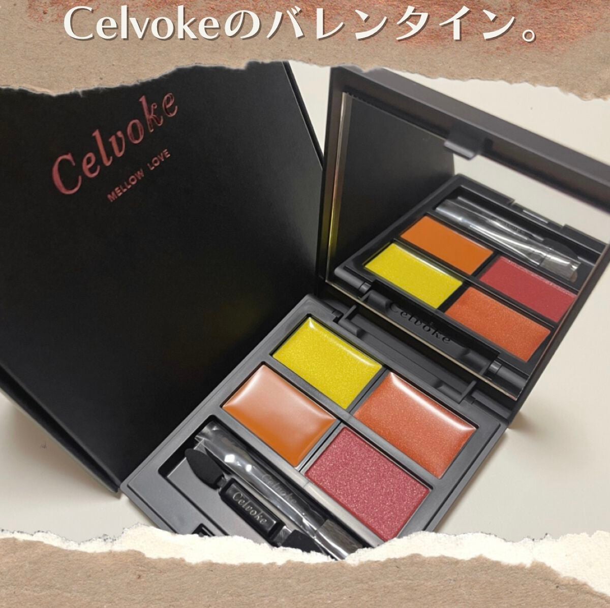 【限定パウダーアイシャドウ】ヴァティック アイパレット|celvokeの口コミ Celvokeの限定!早速使いました! By りん乾燥肌