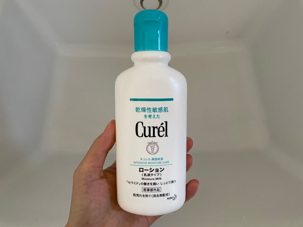ローション|キュレルの使い方を徹底解説 【使った商品】 キュレル ローション 220ml By ともぞう男の子と双子の女の子のママ乾燥