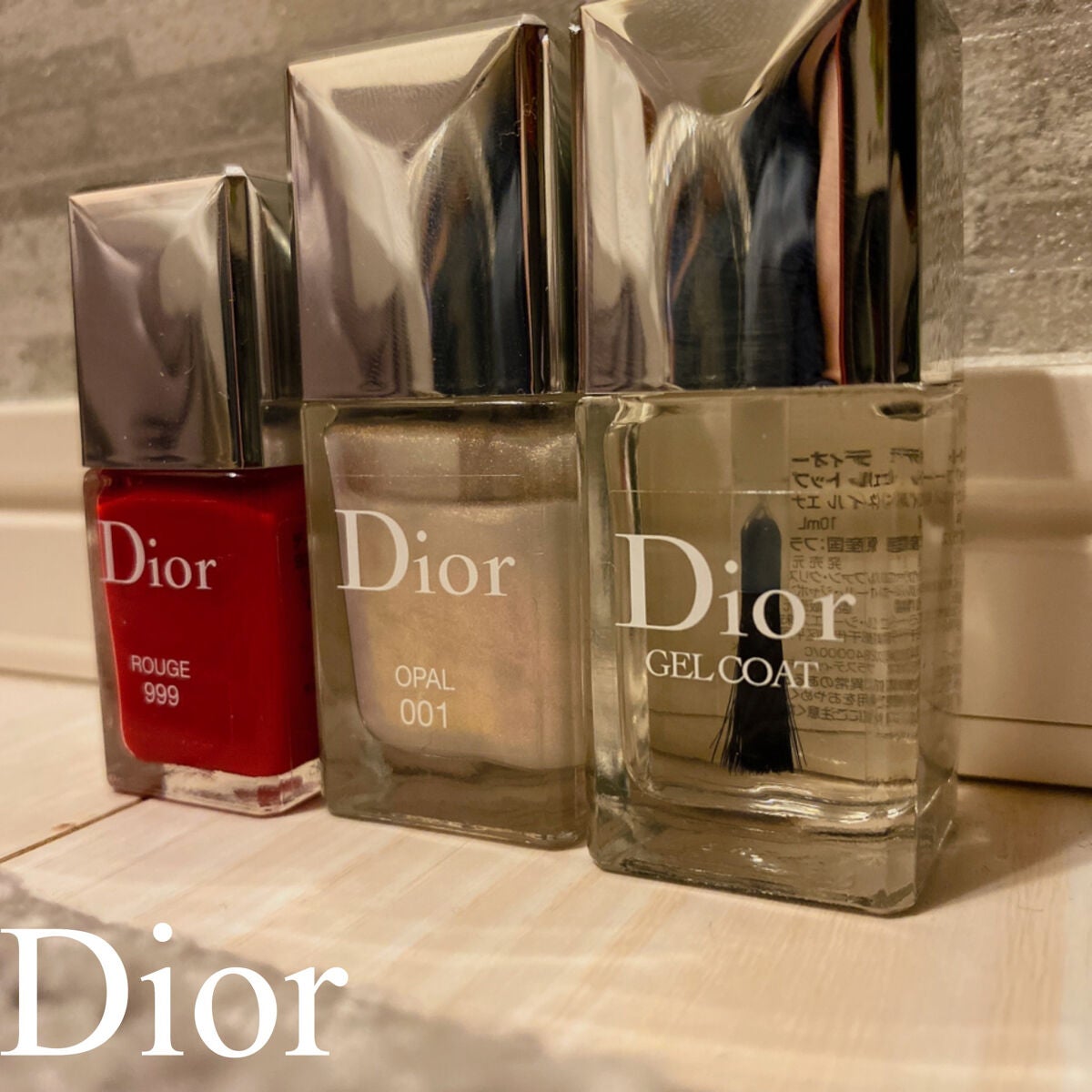 Diorのネイルトップコート・ベースコート トップ コート&ディオール ヴェルニ トップコート を使った口コミ Dior ・ディオール