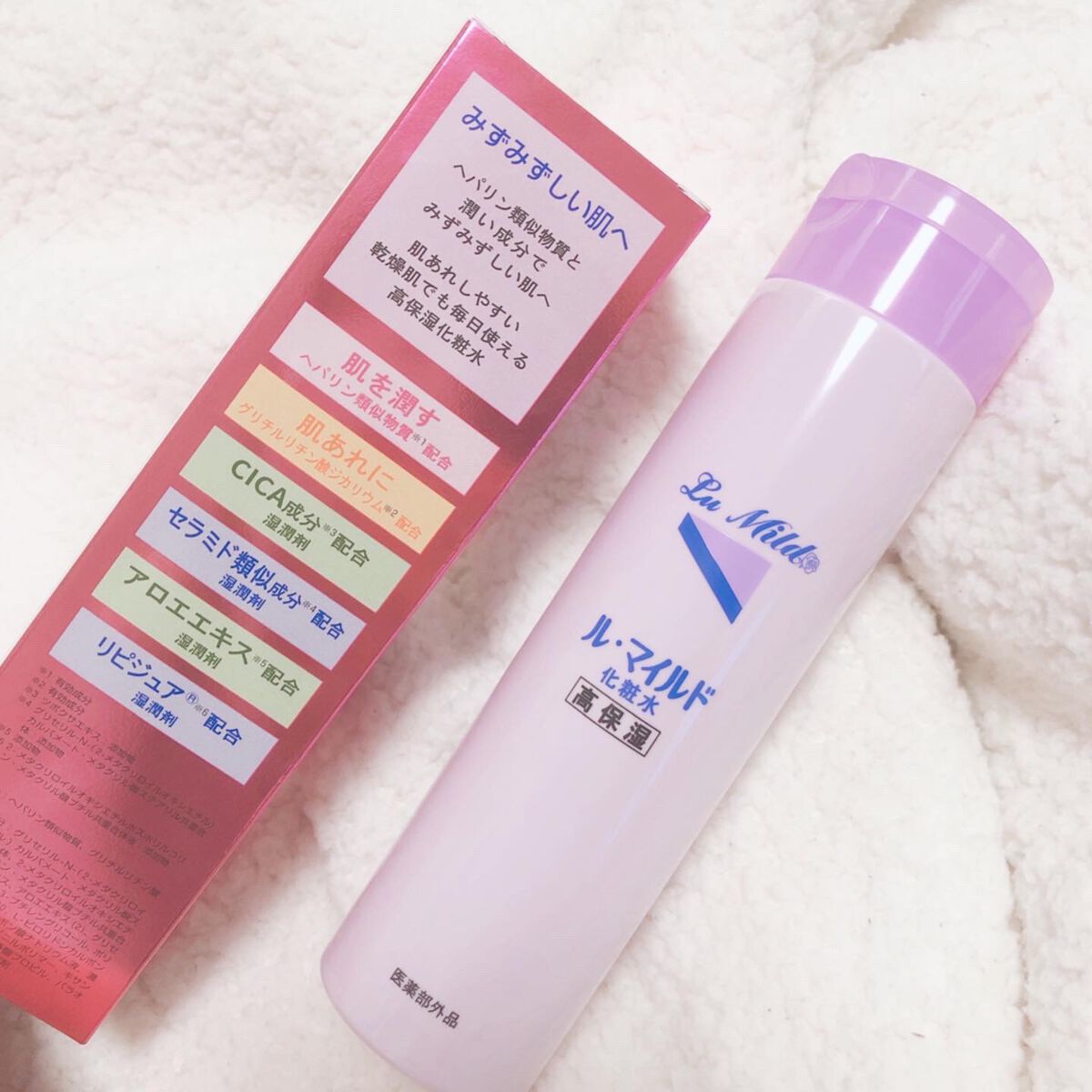 ル・マイルドのスキンケア・基礎化粧品 ル・マイルド化粧水&ル・マイルド乳液を使った口コミ ヘパリン類似物質と潤い成分でみずみずしい肌へ By