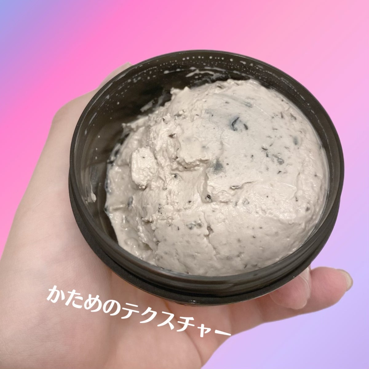 ベリーお元気?|ラッシュの使い方を徹底解説 かための栄養たっぷりパック!🫐 By たまごチャン🥚敏感肌20代後半 Lips