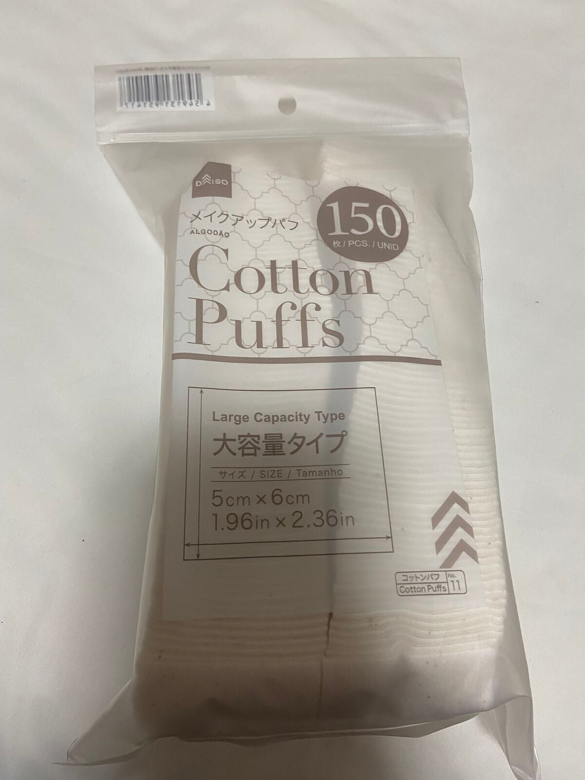 メイクアップパフ|daisoの口コミ 超優秀!100均で買えるおすすめコットン!【daiso メイクアップパフ 大容量タイプ】 By