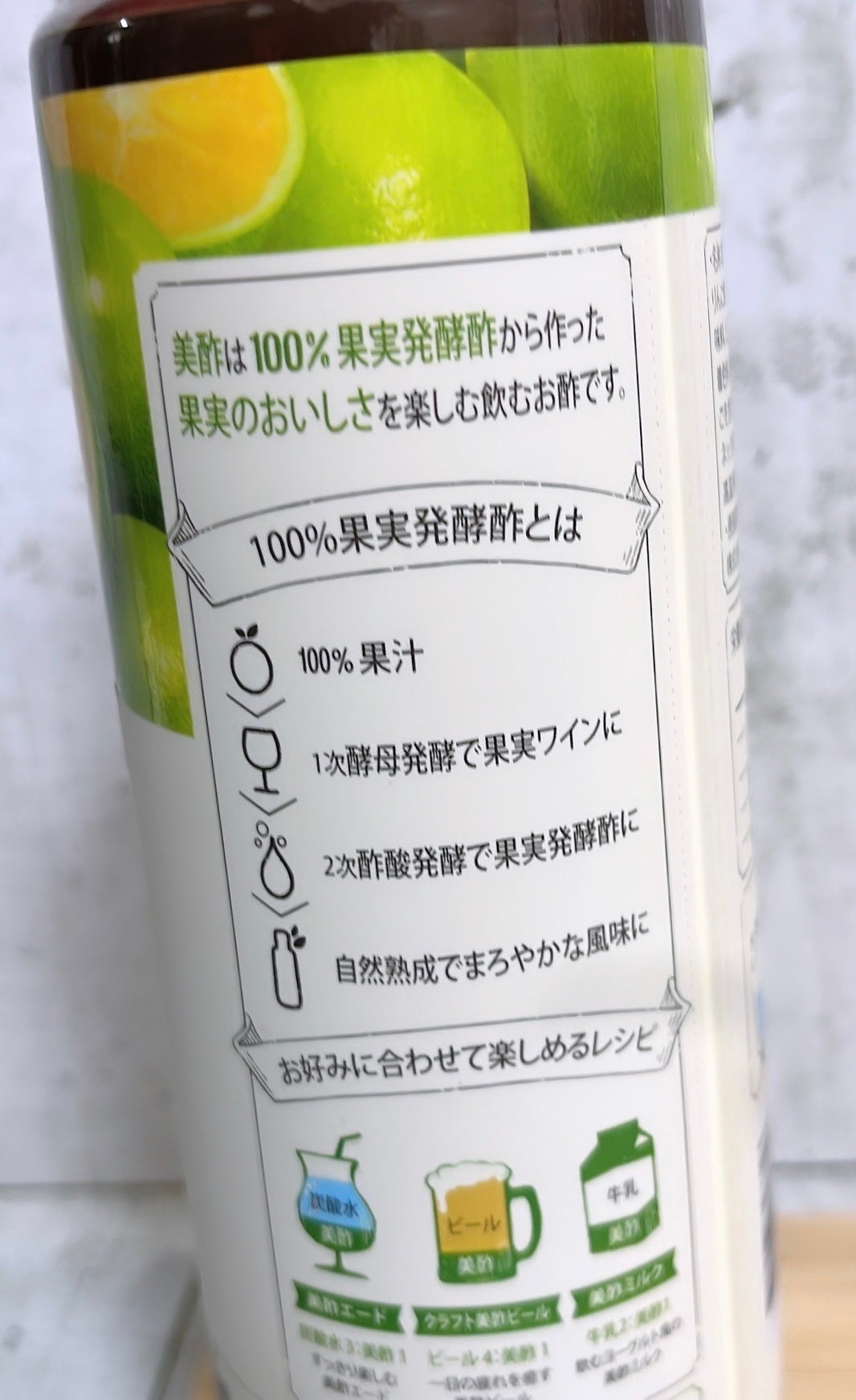 カラマンシー|美酢ミチョの口コミ 🍊今夜も大好き【美酢ミチョ】🍊美肌のお酢 By ナツღˇ ˇ🌞🌴🌺 Lips