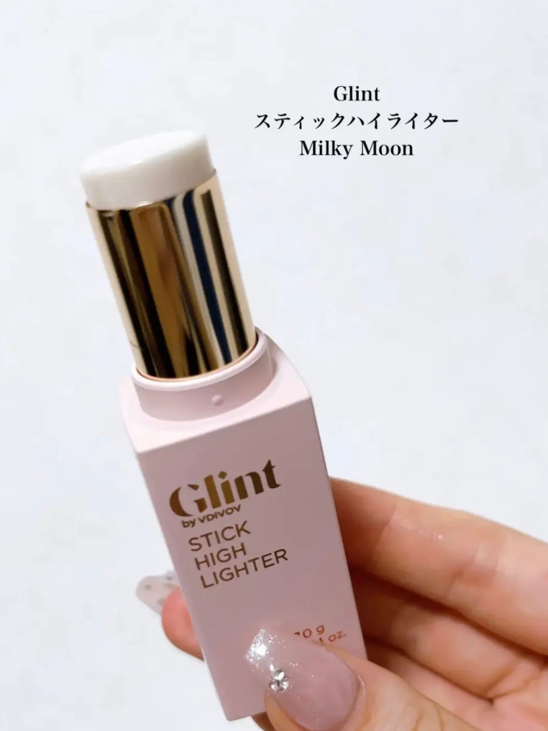スティックハイライター|glintの口コミ ⭐️glint スティックハイライター By えむ ┊韓国美容で垢抜け🇰🇷敏感肌20代前半
