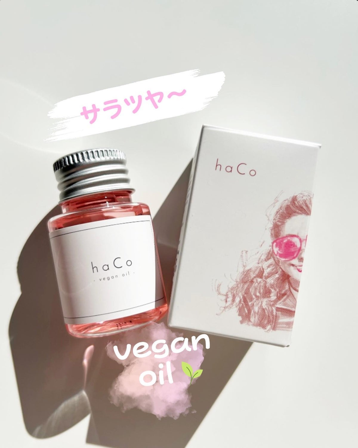Hacoヴィーガンオイルpf ペアー&フリージアの香り|haco の使い方を徹底解説 思わずパケ買い💕髪、肌、爪にも使えるvegan100