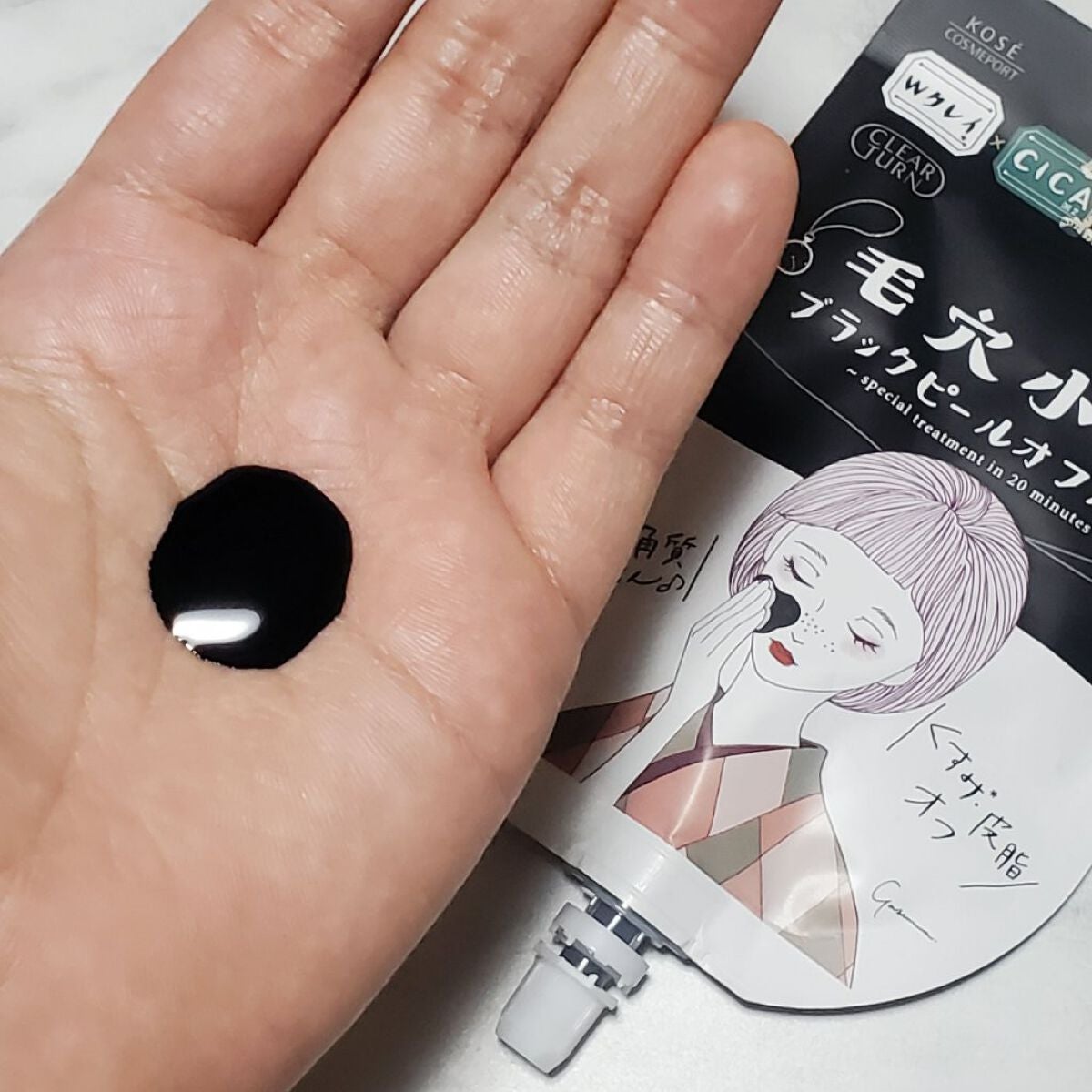毛穴小町 ブラックピールオフパック|クリアターンの口コミ クリアターン 毛穴小町 ブラックピールオフパック By Yuka混合肌30代