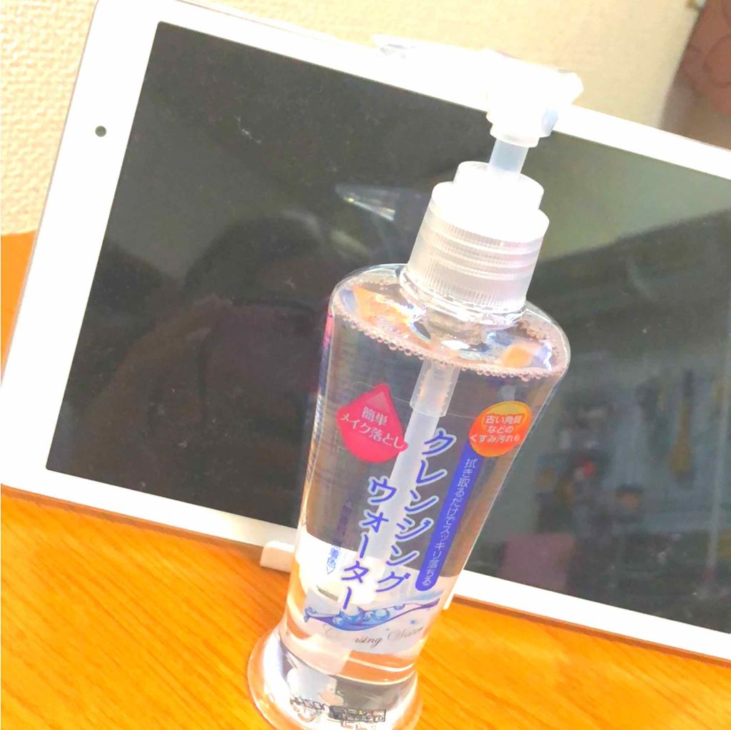 クレンジングウォーター|daisoの口コミ 超優秀!100均で買えるおすすめクレンジングウォーター!またまたこちらもダイソー!! By ん