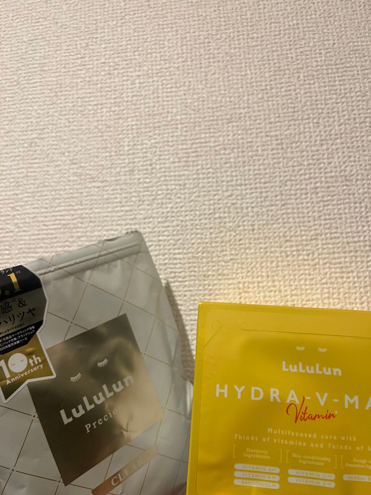 ルルルンのシートマスク・パック ルルルンプレシャス White(クリア)他、2商品を使った口コミ ルルルン ハイドラ V マスク By