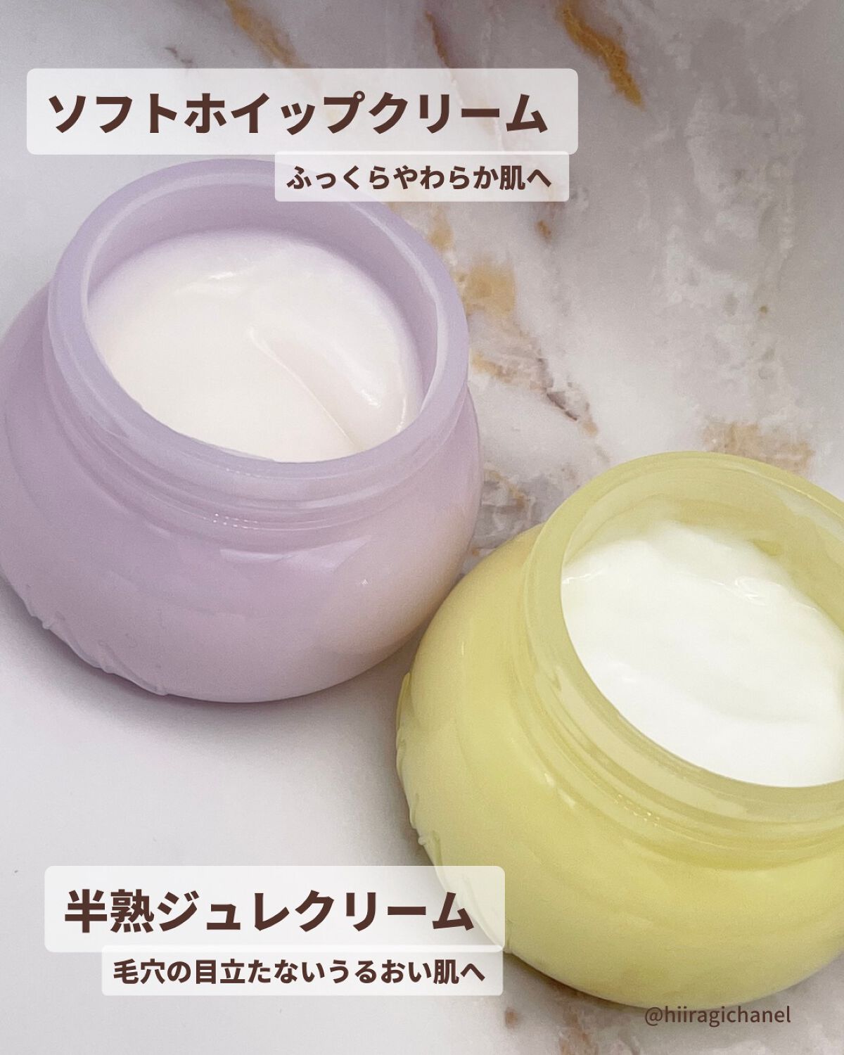 Nuanのフェイスクリーム 半熟ジュレクリーム&ソフトホイップクリームを使った口コミ Z世代向けプレエイジングケア※シリーズnuan