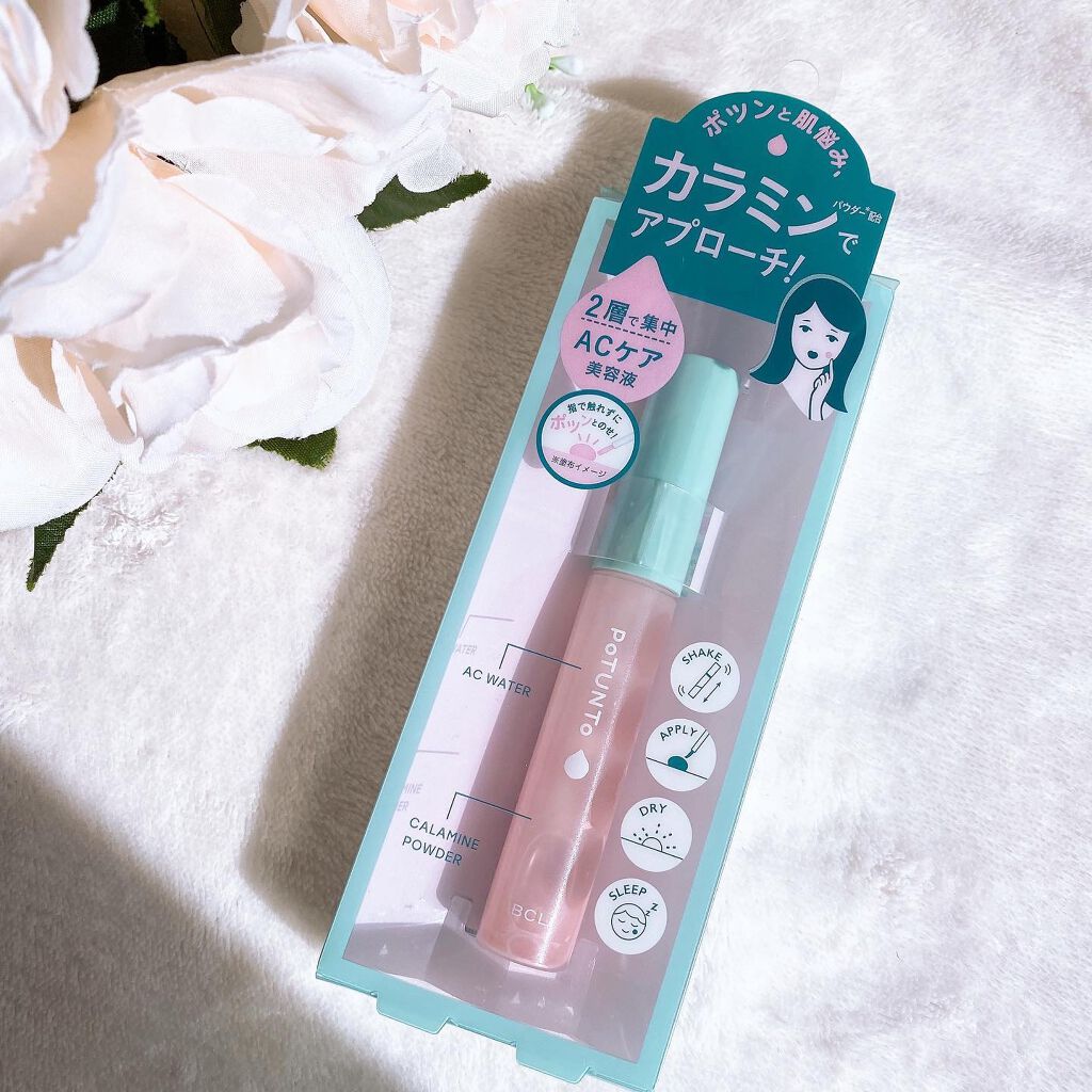 スポットパウダーエッセンス|ポツントの口コミ ポツント スポットパウダーエッセンス By Reika混合肌40代前半 Lips