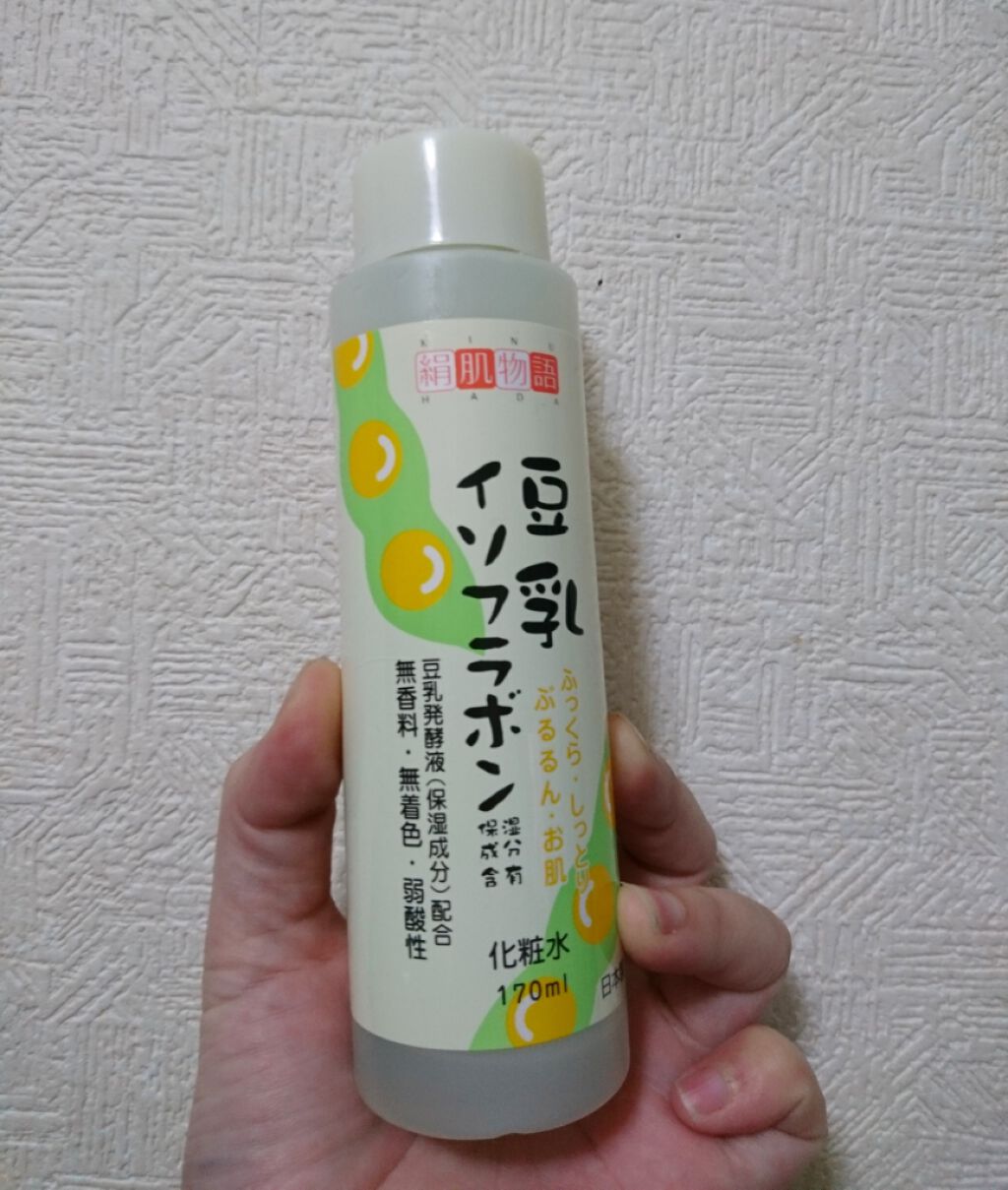 豆乳イソフラボン乳液|絹肌物語の口コミ 豆乳イソフラボン化粧水 セリアで購入しました。 By √りむぅとアトピー肌30代前半