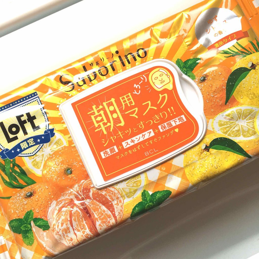 【限定シートマスク・パック】目ざまシート ひきしめタイプ|サボリーノの口コミ 時短になるし目も覚める! いい匂いで朝からテンション上がる
