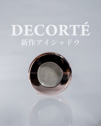 【2025年冬新作口紅】ルージュデコルテ クリームグロウ|decortÉの口コミ ブルベ夏におすすめの口紅!これはもはや令和の花嫁リップ