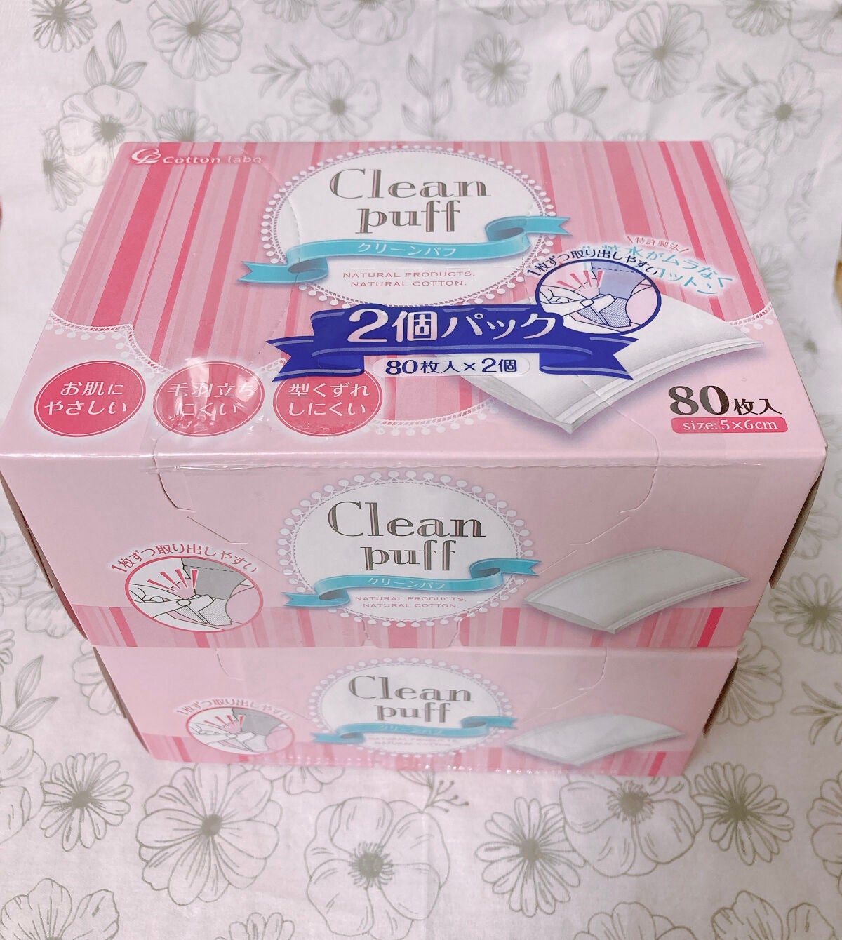 クリーンパフ|コットン・ラボの口コミ 購入品紹介 妹にコスメの買い物を頼ま By 小夜風乾燥肌30代前半 Lips
