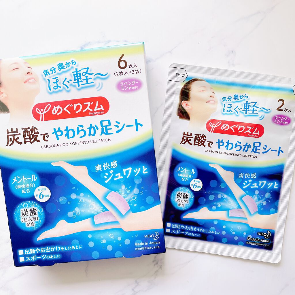 炭酸で やわらか足シート|めぐりズムの口コミ「1回分ずつに分かれているので、いつでもどこでも、手軽に使えて便利です。 」 By