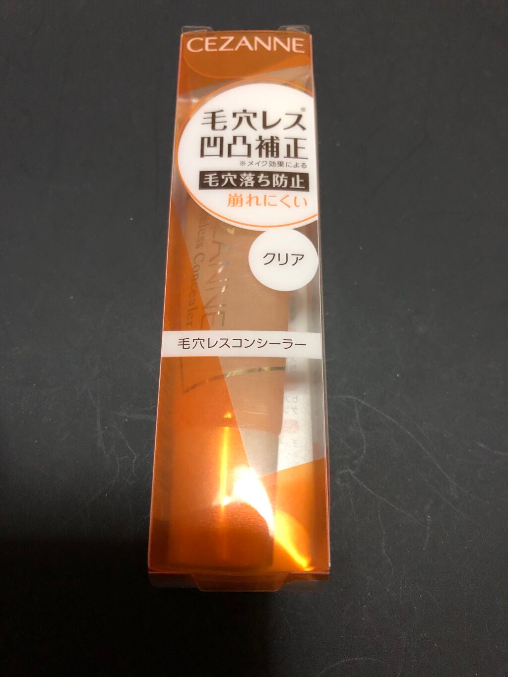 毛穴レスコンシーラー|cezanneの口コミ Cezanneの毛穴レスコンシーラー By 葉月30代後半 Lips
