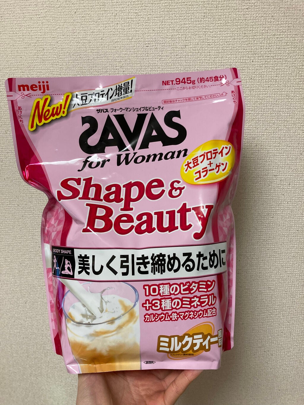 シェイプ&ビューティー|ザバスの口コミ メモ Savas フォーウーマンシェイプandビューティ By たむ。混合肌20代後半 Lips
