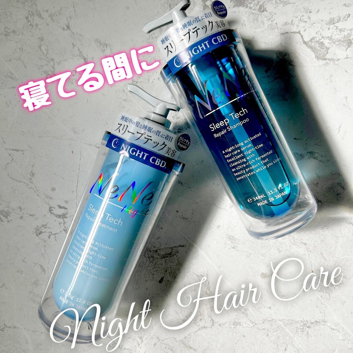 スリープテック リペア シャンプー/ヘアトリートメント|nene Nightの口コミ クリア感溢れるボトルが可愛い🩵 By