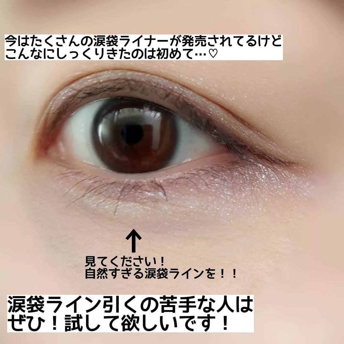 ダブルラインエキスパート血色陰影カラー|kateの人気色を比較 ブルベ冬におすすめのリキッドアイライナー! 極薄パープル🍇の 涙袋