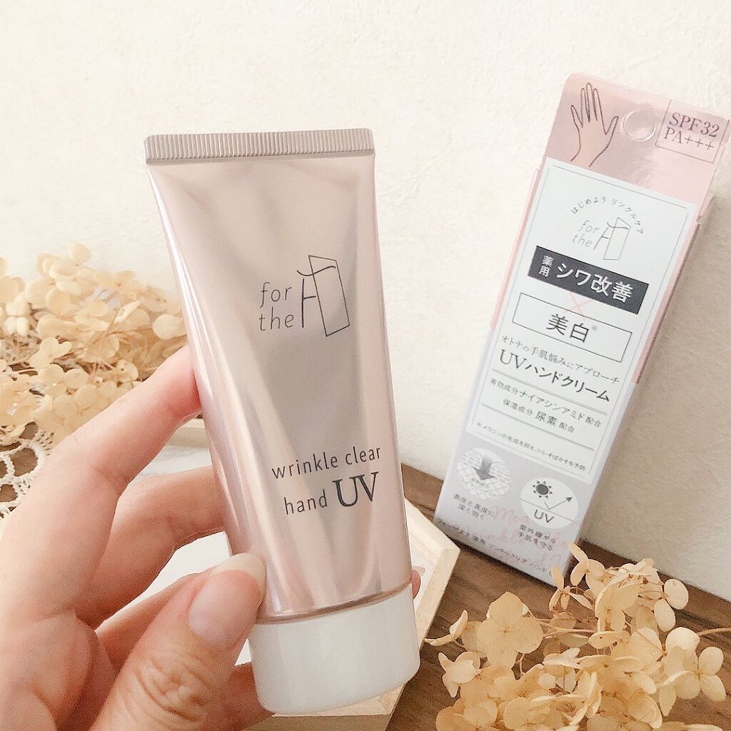 【限定ハンドクリーム】フォーザエフ 薬用 リンクルクリア ハンド Uv |ナリスアップの効果に関する口コミ「 フォーザエフ 薬用 リンクル