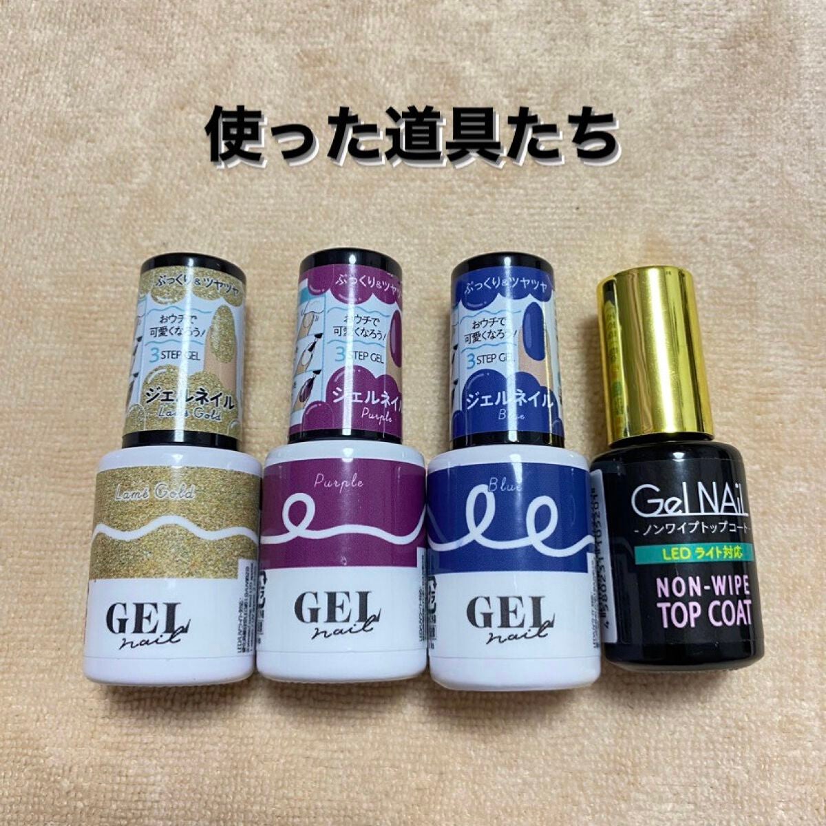 セリア・daisoのマニキュアを使った口コミ 今回はシンプル可愛いネイルを紹介します! By めんまちゃん🍒フォロバ🫶敏感肌20代前半
