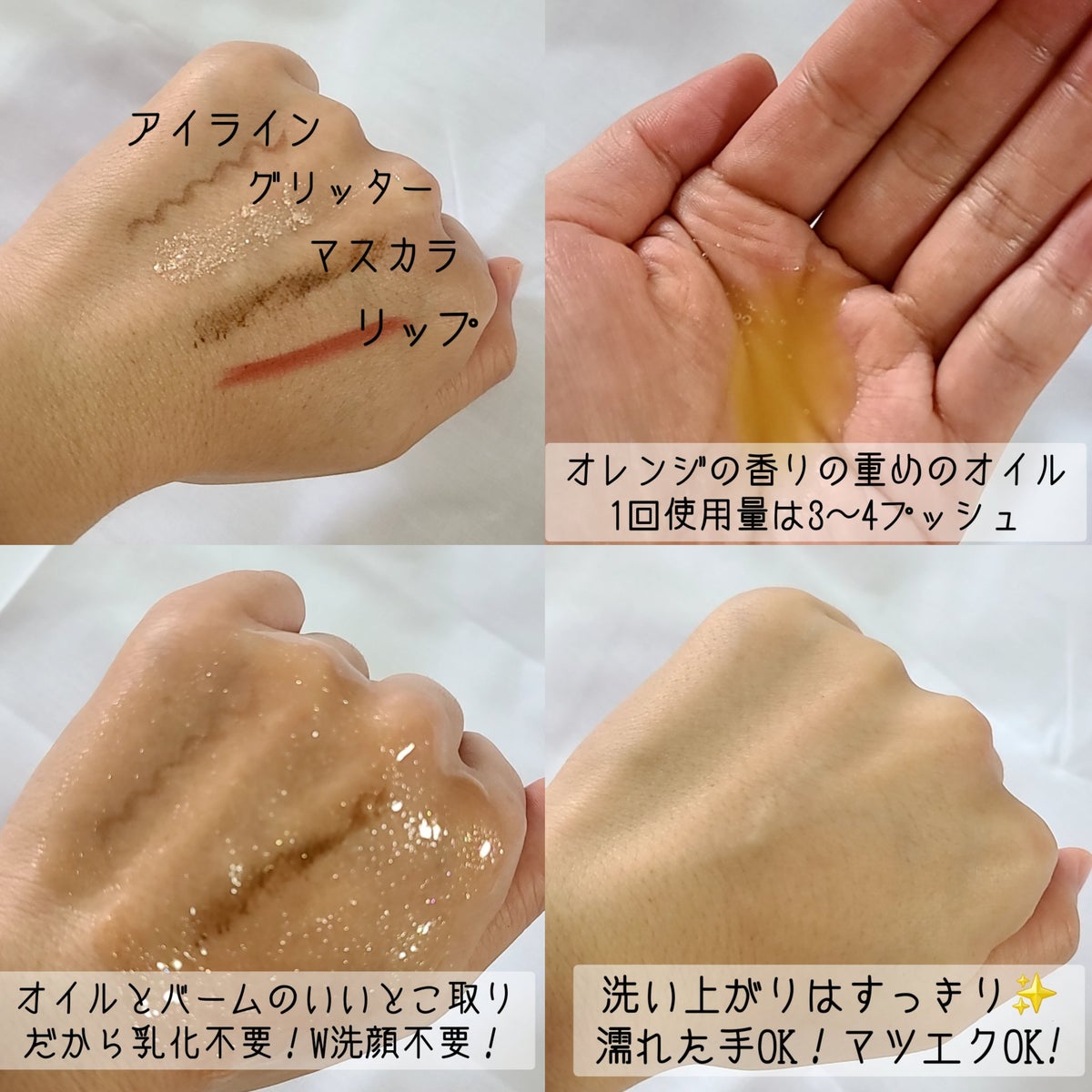 オイルセラムクレンジング|rafraの口コミ クレンジング+洗顔+角質ケア🍊 By 𝓡ちゃん🫧フォロバ𝟙𝟘𝟘混合肌30代前半 Lips