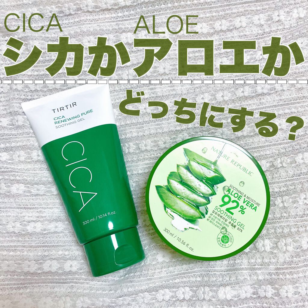 ネイチャーリパブリック アロエジェル 単品 国内発送 スージングandモイスチャーアロエベラ 92 スージングジェル 300ml Nature