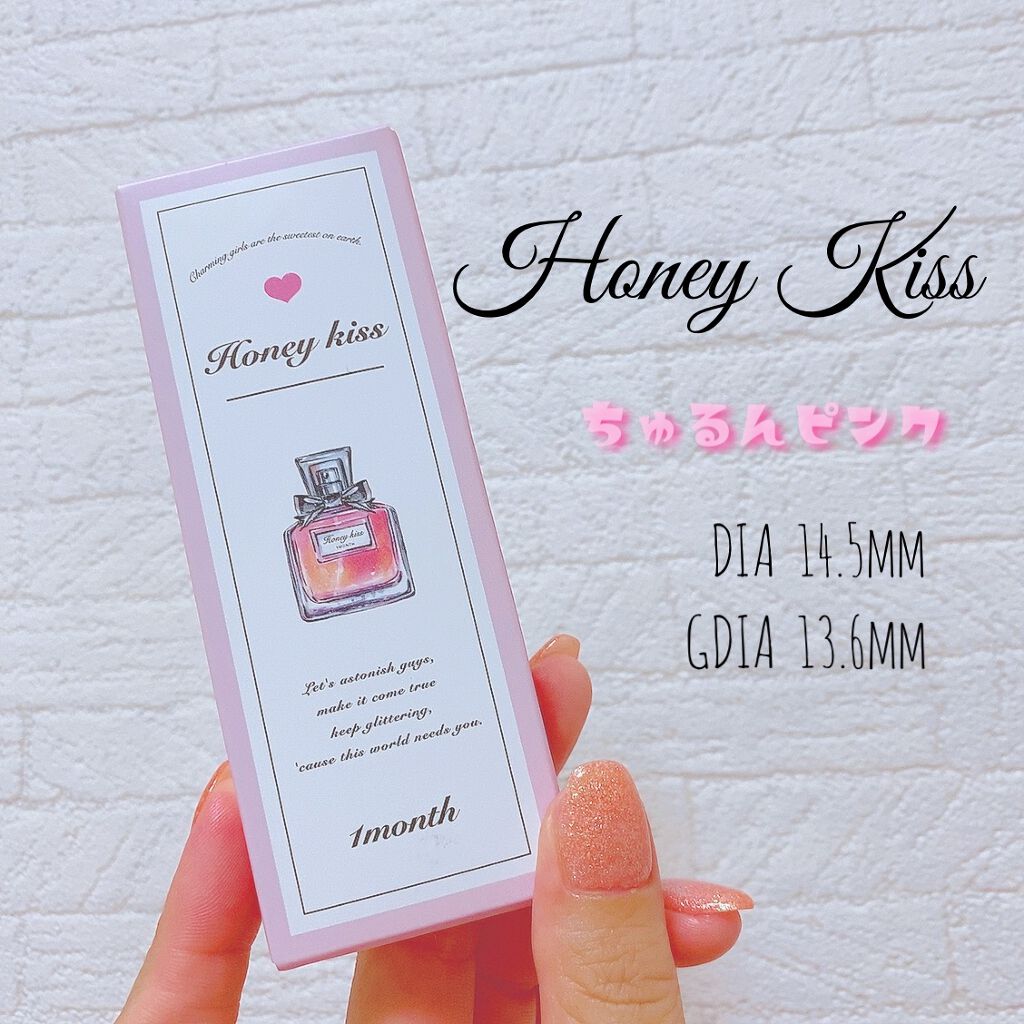 【2021年夏新作1ヶ月(1month)カラコン】honeykiss 1month|honeykissのカラコンレポ・着画口コミ