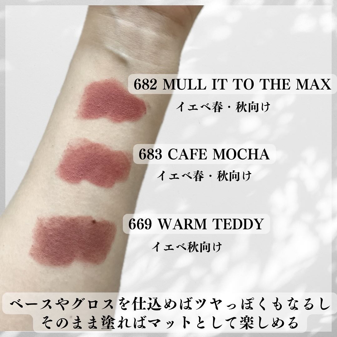 マキシマル シルキーマット リップスティック|m・a・cの使い方を徹底解説 イエベにおすすめの口紅!大好きなm・a・cのリップ💄🧡 By