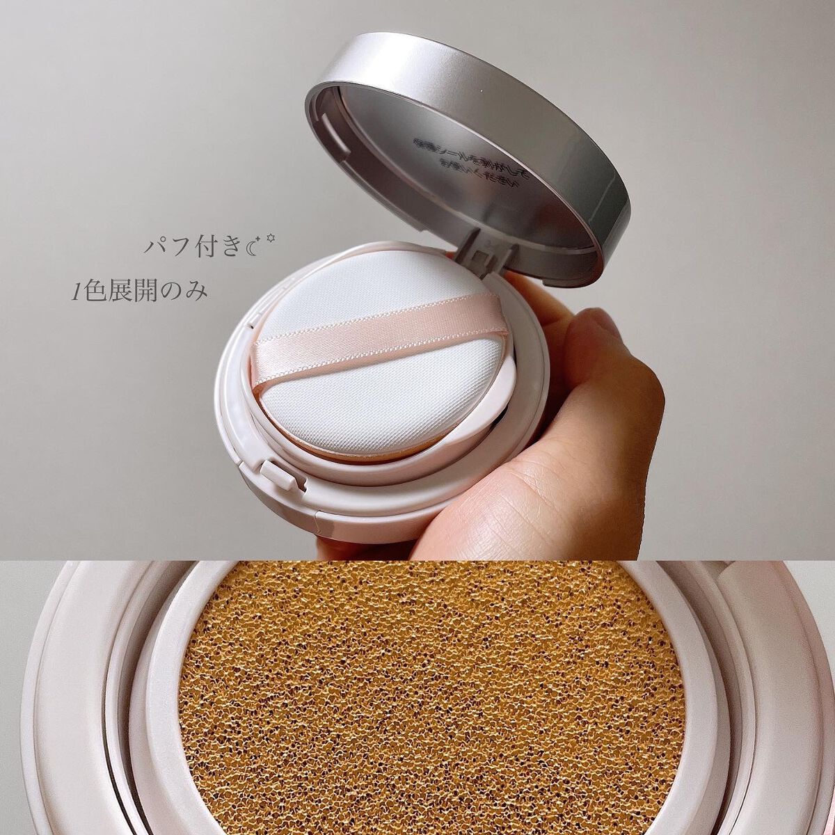リンクルホワイトクッションファンデーション|コラリッチの口コミ コラリッチ リンクルホワイトクッションファンデーション By ちゃま