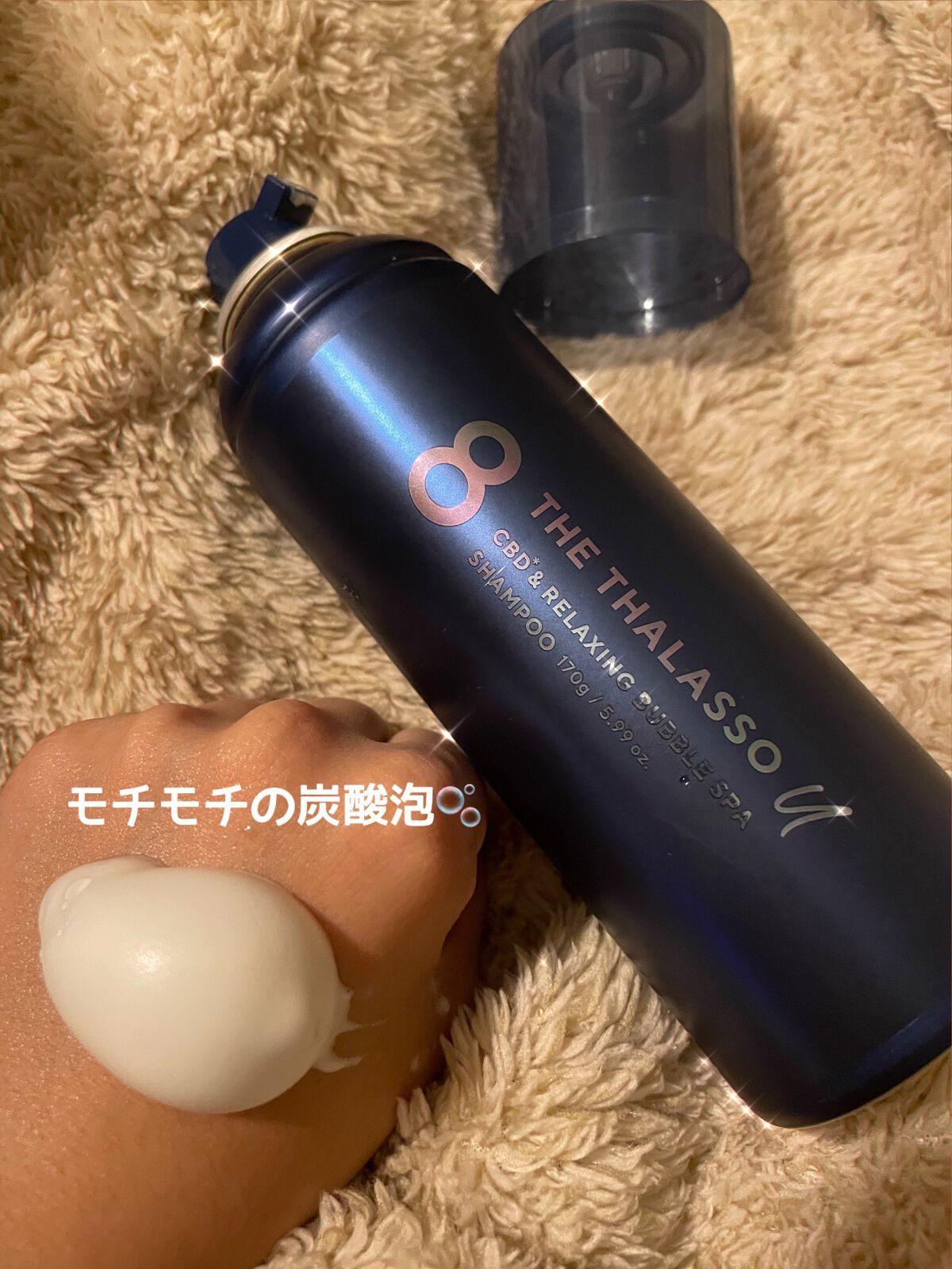 エイトザタラソ ユー Cbd&リラクシング バブルスパ 炭酸泡シャンプー|エイトザタラソの口コミ「8the Thalasso Uの