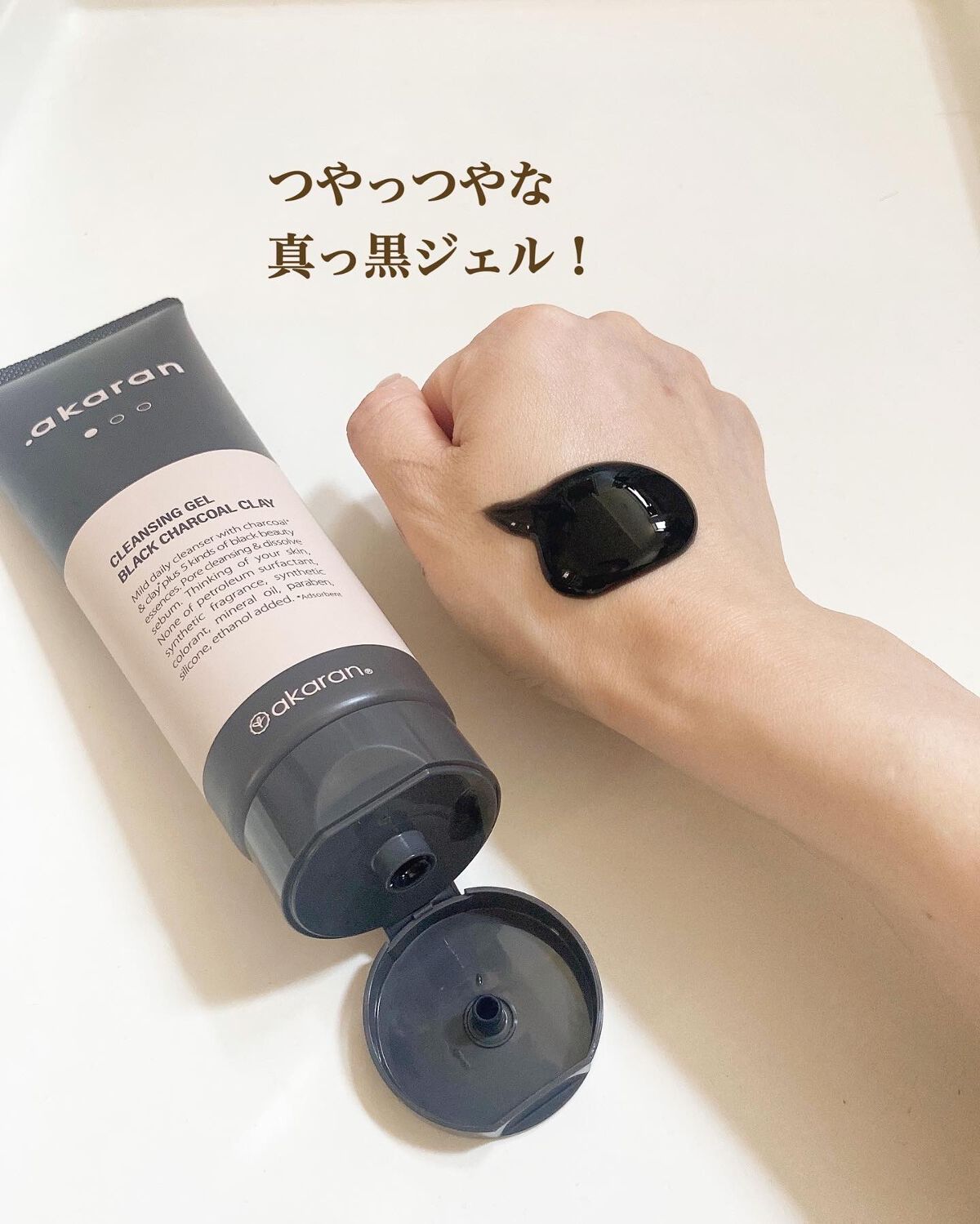 ブラックジェルクレンジング|akaranの効果に関する口コミ 「ドットアカラン ブラックジェルクレンジング」 By La
