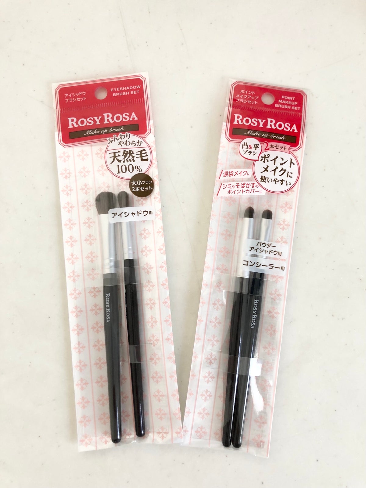 ロージーローザのメイクブラシ アイシャドウブラシセット&ポイントメイクアップブラシセットを使った口コミ ブラシ買い替え💡 個人的な使い方を